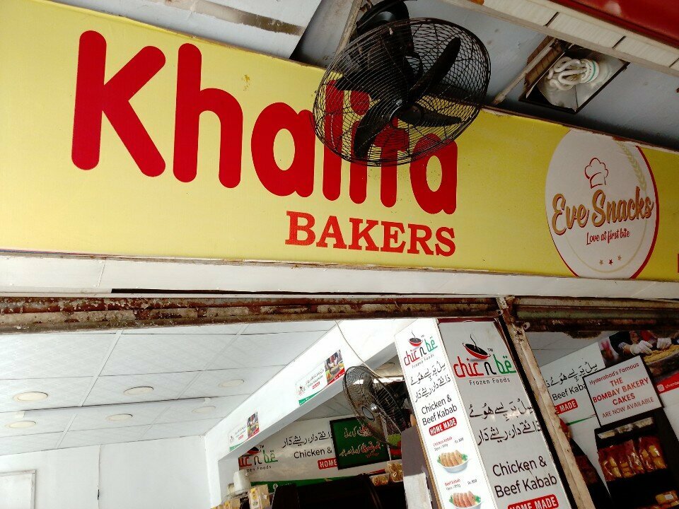 Ekmek fırını Khalifa Bakers, Karaçi, foto