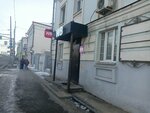 Wildberries (Levo-Bulachnaya Street No:46), teslimat noktası  Kazan'dan