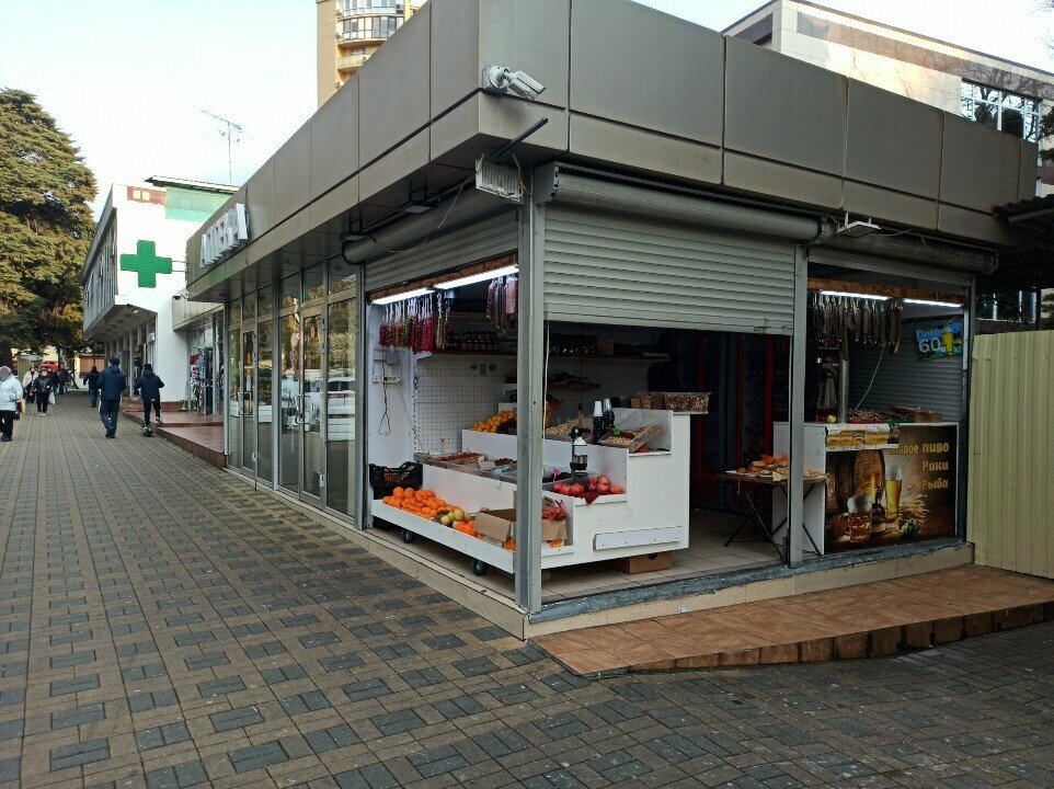 Manavlar Овощи и фрукты, Soçi, foto