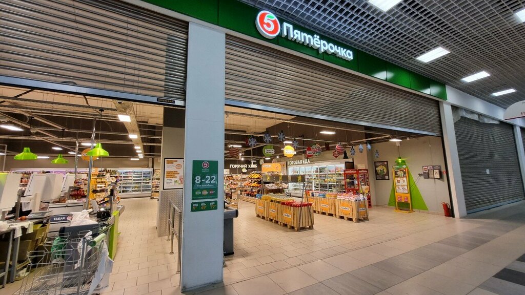 Süpermarket Pyatyorochka, Krasnoyarsk, foto
