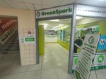GreenSpark (Vorovskogo Street No:5/23), cep telefonu aksesuarları  Murmansk'tan