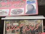 Karachi biryani (1 Street No:493/5, Sadiqabad, Ghour Phase 111), restoran  Rawalpindi'den