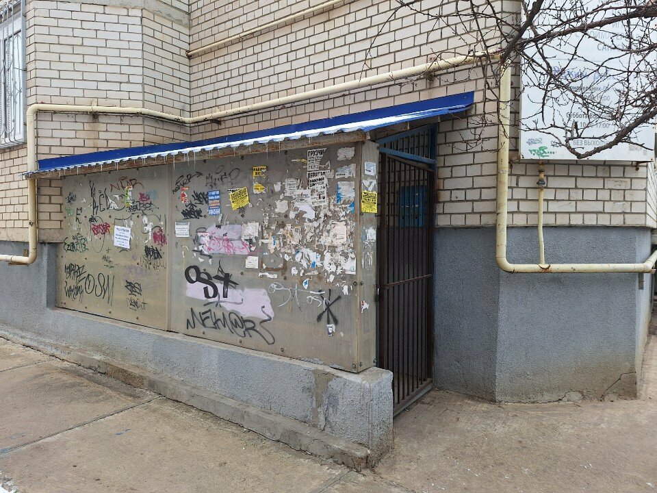 Bina, site yönetimi TSZh Vostok-2007, Krasnodar, foto