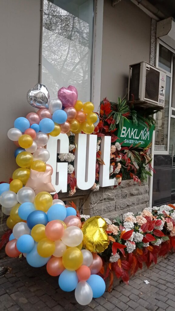 Çocuk oyunları ve oyuncakları Asangul.com, Bakü, foto