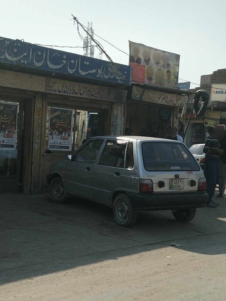 Jant ve lastikçiler Ali Brothers TYREs, Rawalpindi, foto