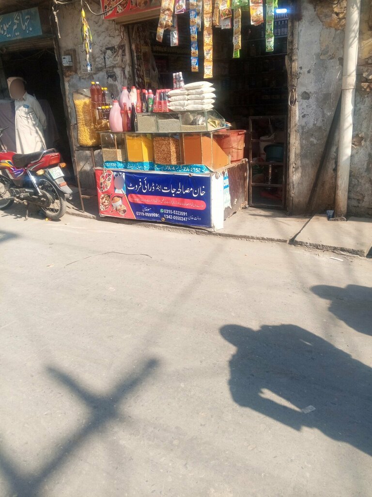 Kuruyemiş, atıştırmalık, kuru meyve Khan Masalhajat and Dry Fruit Shop, Rawalpindi, foto