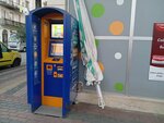 Paybox (Tsotne Dadiani Street No:3), atm'ler  Batum'dan