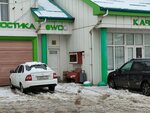 Туалет (Hadzhi Bulacha Street No:91), tuvalet  Makhachkala'dan