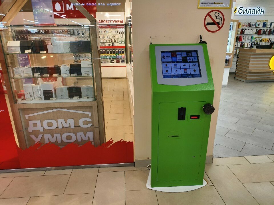 Ödeme terminali Кенгу24.ру, Rybinsk, foto