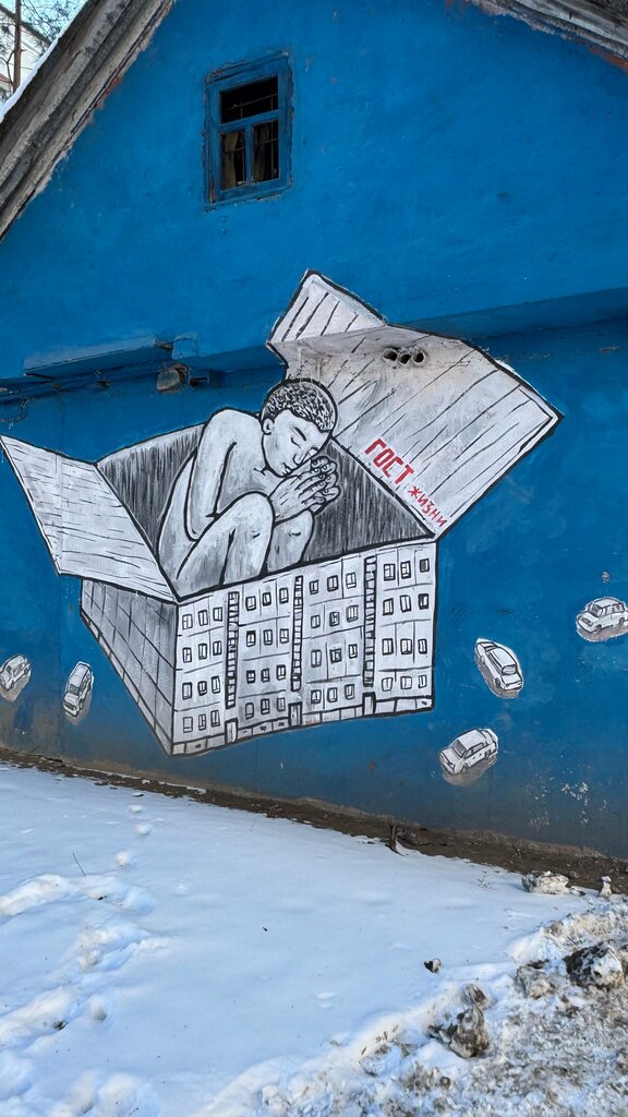 Sokak sanatı Zamiena kaštoŭnasciaŭ, Vitebsk, foto