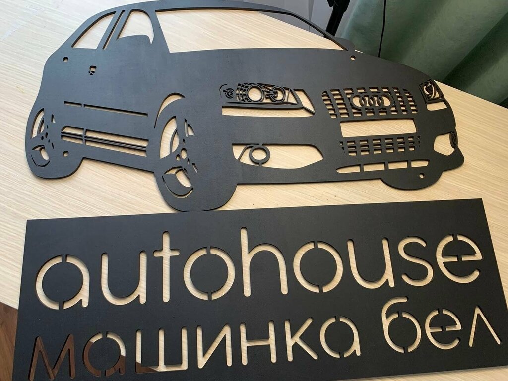 Freze kesim BerasStudio, Minsk, foto
