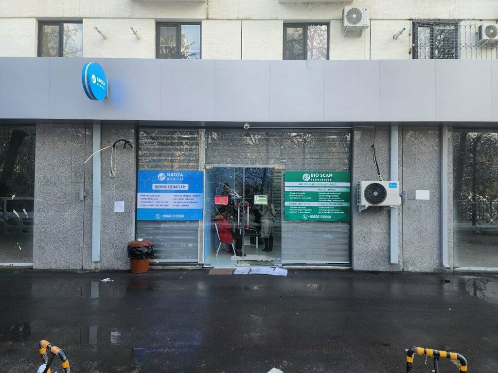 Tıp merkezleri ve klinikler Ильбоза, Taşkent, foto