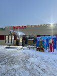 Rahat (Energetıkter kóshesi No:35, Sergeev qalasy), market  Sergeyevka'dan