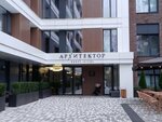Апартаменты в ЖК Архитектор (Konstitutsii SSSR Street No:18), otel  Soçi'den