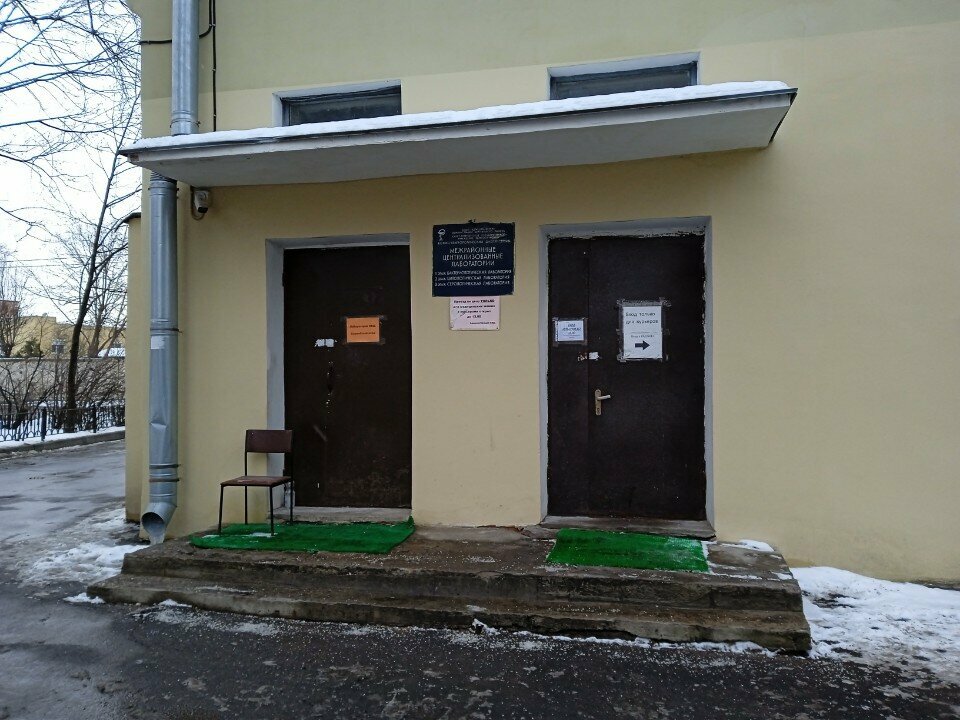 Tıbbi laboratuvarlar Централизированная межрайонная цитологическая лаборатория № 6, Saint‑Petersburg, foto