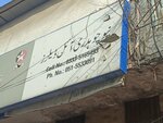 New Chaudhry Oil Dealer (Province of Punjab, Rawalpindi, Raja Bazar, Ganj Mandi), yağlama ürünleri  Rawalpindi'den
