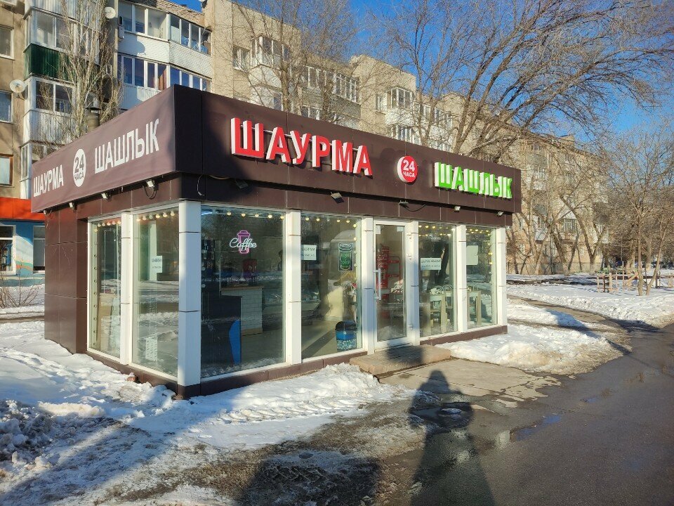Fast food Шаурма шашлык, Samara, foto