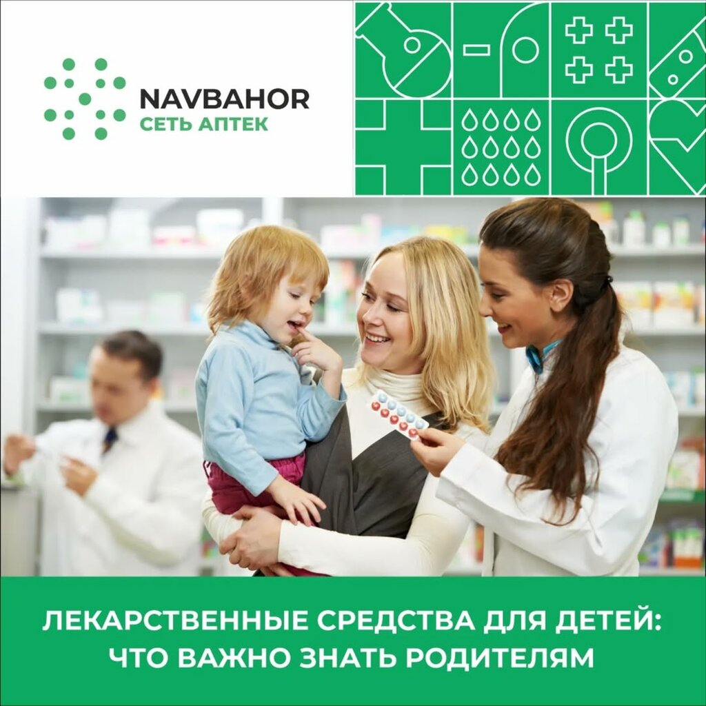 Eczaneler Navbahor, Taşkent, foto