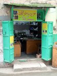 Aziz & Sons (Arya Mohala Main Bazaar Street No:J32B, Marir), terziler  Rawalpindi'den