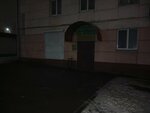 Ivushka magazin Sodruzhestvo (vulica Miru No:43), market  Orsha'dan