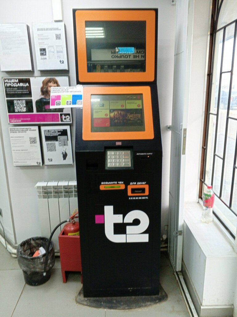 Ödeme terminali Elecsnet, Kolomna, foto
