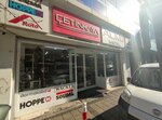 Alko Metal (Hürriyet Mah., Dr Cemil Bengü Cad., No:24, Kağıthane, İstanbul), sanayi kuruluşu  İstanbul'dan
