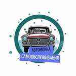 Мой Сам (Mozhayskoye Highway No:14Б), oto yıkama  Odintsovo'dan