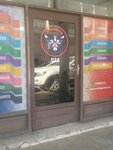 Sutivan (Santa Cruz de la Sierra, Distrito Municipal 11, Ingavi, 731), matbaalar  Bolivya'dan