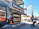 Ebrar Döner (Adana, Seyhan, Şakirpaşa Cad.), fast food  Adana'dan