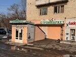 Healthy Sleep (Älikhanov street No:35), ortopedik ürünler  Karağandı'dan