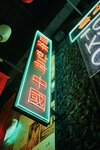 ДЖА Ко Чи (Naberezhnye Chelny, Mira Avenue, 18), restaurant  Naberejniye Çelny'den (Yar Çallı'dan)
