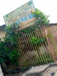 École Primaire Privée Baobab (Abidjan, Commune of Abobo, Quartier de la Cent Douze Hectare), özel okul  Abican'dan