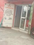 Pacific Communication (Rue Alloui Jacques No:120, La commune Koumassi), cep telefonu ve aksesuarları satış mağazaları  Abican'dan