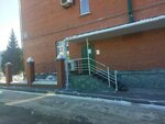 Vodokomfort (Vatutina Street No:99), isıtma sistemleri ve ekipmanları  Novosibirsk'ten