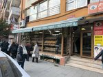 Öz çotanak Odun Ekmeği (İstanbul, Şişli, İzzet Paşa Mah., Yeni Yol Cad., 4A), ekmek fırını  İstanbul'dan