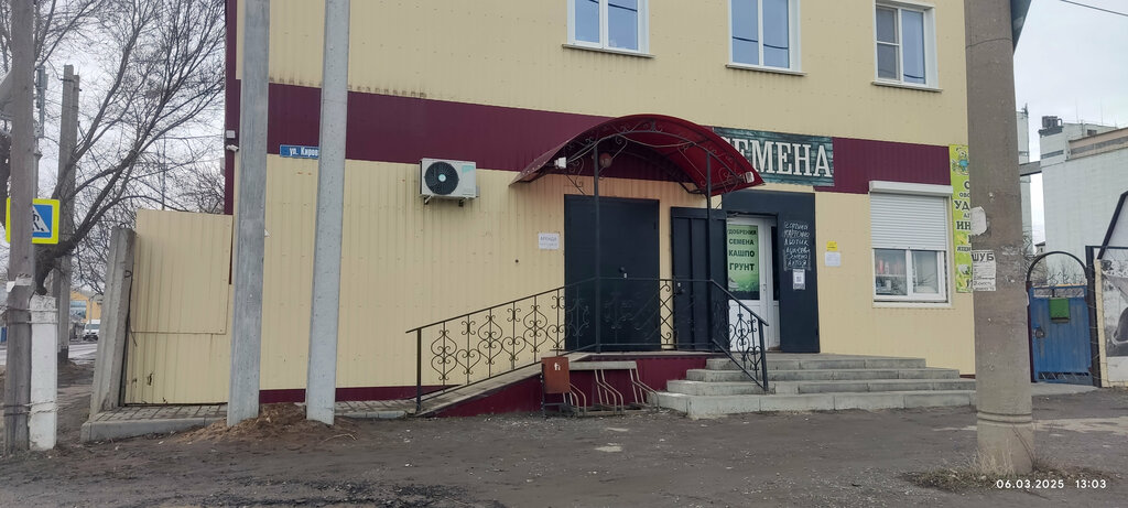 Alkollü içecekler Крепость, Surovikino, foto