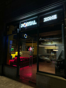 Portal Lounge (Yeznik Koghbatsi Street No:16), nargile kafeler  Erivan'dan