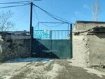Пескоструи (Azizova Street No:45), kaplama hizmetleri  Makhachkala'dan