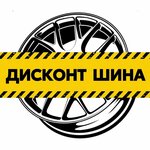 Дисконт-Шина (Paveletskaya ulitsa No:48), jant ve lastikçiler  Saratov'dan