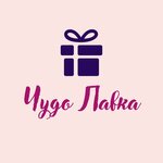 Miracle Shop (Rostov Region, Shchepkinskoye shosse, 10), kutlama ürünleri  Rostovskaya oblastından