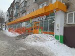 Payment terminal (Kavaleriyskaya Street No:2), ödeme terminali  Perm'den