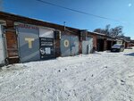 Авто сервис (Kolkhozny proyezd No:14А), otomobil servisi  Novokuznetsk'ten