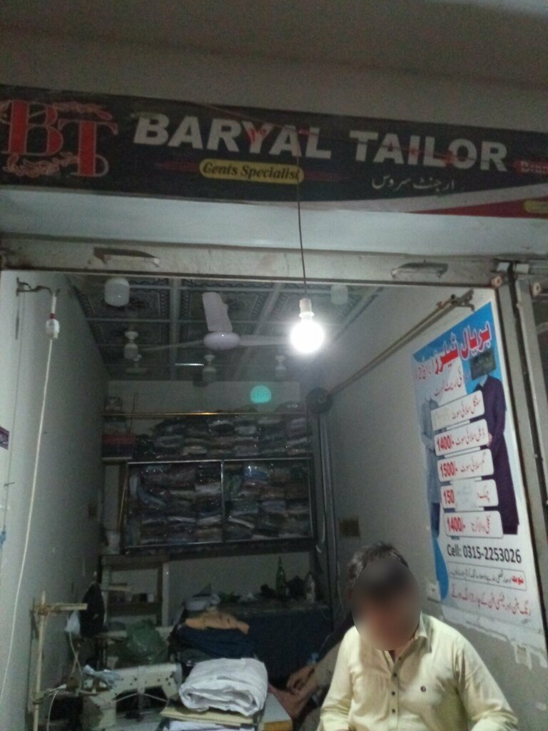 Terziler Baryal tailors, Karaçi, foto