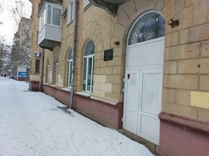 Biblioteka № 3 im. I. S. Turgeneva (Kovrovskaya Street No:20), kütüphaneler  Volgograd'dan