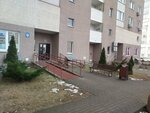 Психологическая служба (Dziarzhynskaga Avenue No:122), psikologlar  Minsk'ten