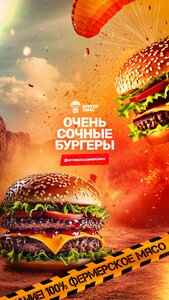 Burger zone (ulitsa Gagarina No:50), fast food  Gagarin'den