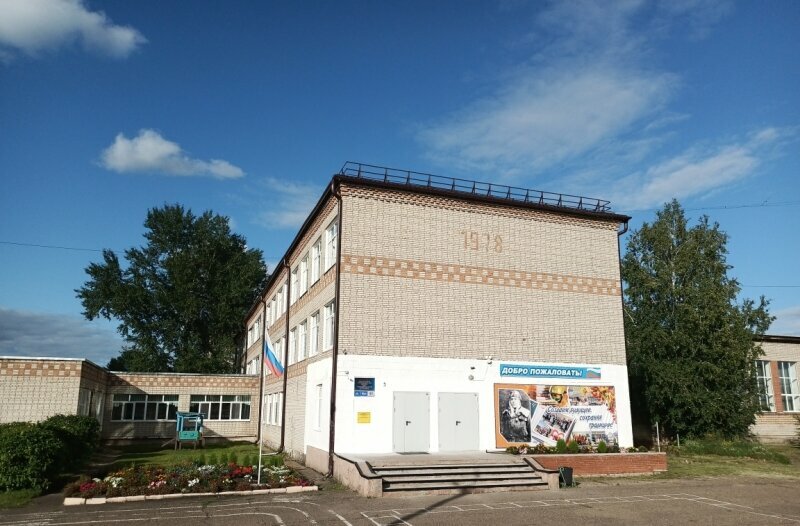 Ortaokul Srednaya obscheobrasovatelnaja shkola № 4, Krasnoyarski krayı, foto