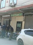 Maktaba tul jamia (10 Street No:188, Khayaban e Sir Syed, Sector 2), giyim mağazası  Rawalpindi'den