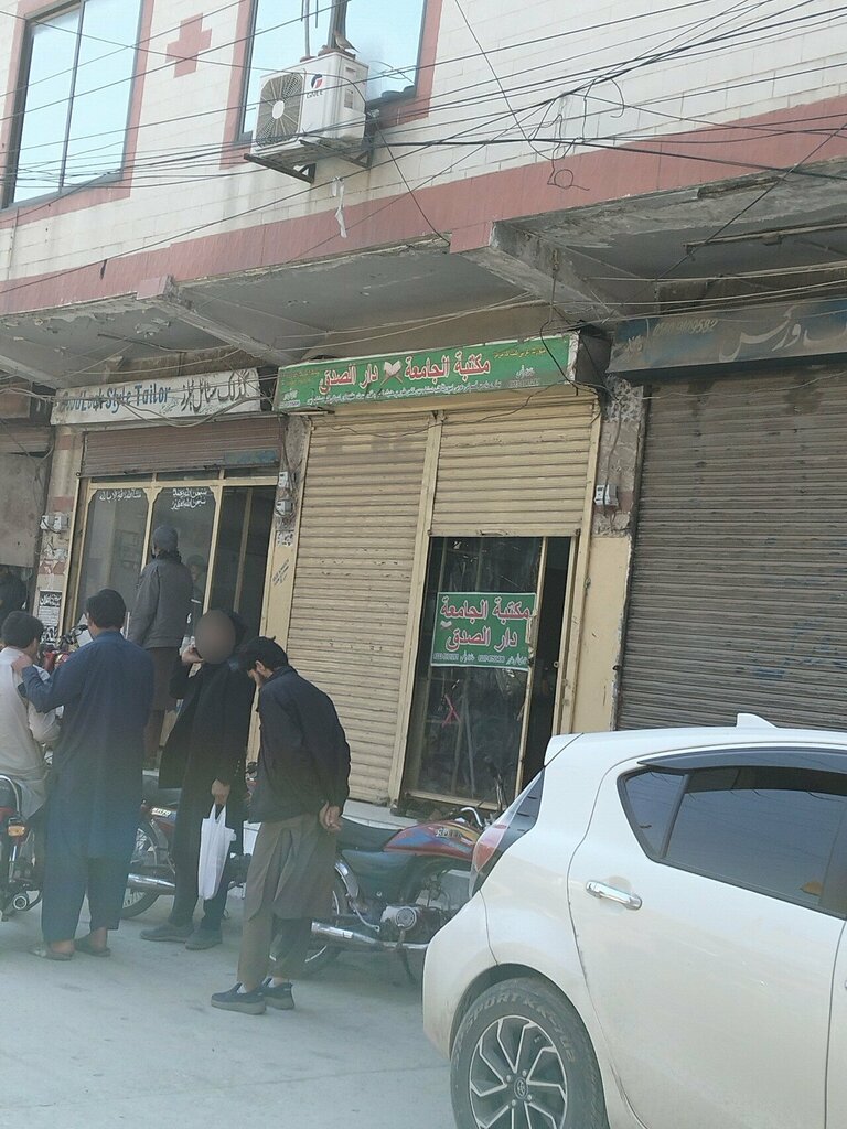 Giyim mağazası Maktaba tul jamia, Rawalpindi, foto