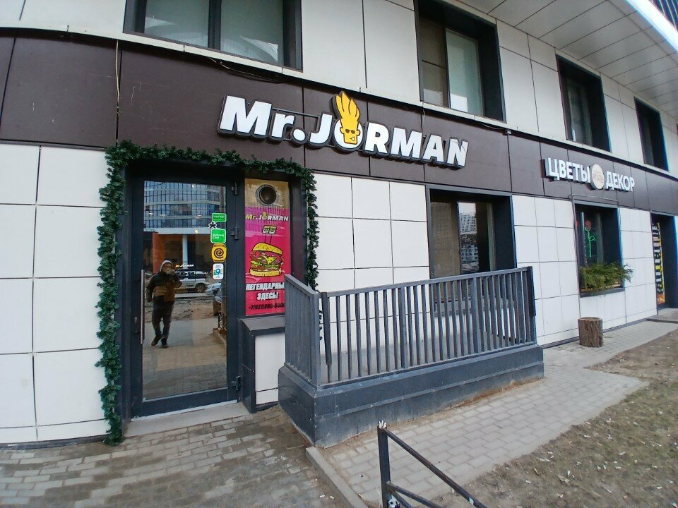 Fast food Mr. Jorman, Saint‑Petersburg, foto